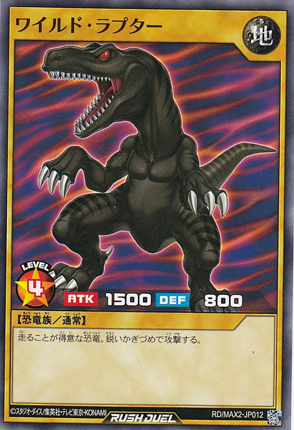 宅配便や、お手軽なメール便など様々な配送方法をご用意しております。　BOX販売・デッキ販売などの記載がない場合、ボックス封入シングルカード、デッキ封入スリーブ、デッキケースなどの単品販売です。 また、商品名に【プレイ用】表記がある場合は、プ...