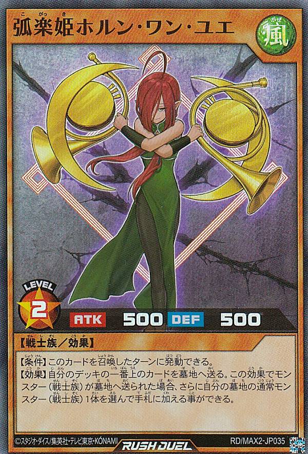 宅配便や、お手軽なメール便など様々な配送方法をご用意しております。　BOX販売・デッキ販売などの記載がない場合、ボックス封入シングルカード、デッキ封入スリーブ、デッキケースなどの単品販売です。 また、商品名に【プレイ用】表記がある場合は、プ...