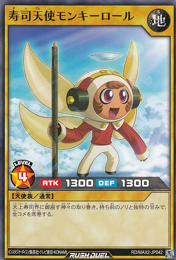 宅配便や、お手軽なメール便など様々な配送方法をご用意しております。　BOX販売・デッキ販売などの記載がない場合、ボックス封入シングルカード、デッキ封入スリーブ、デッキケースなどの単品販売です。 また、商品名に【プレイ用】表記がある場合は、プ...