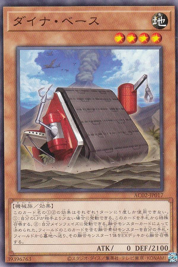 宅配便や、お手軽なメール便など様々な配送方法をご用意しております。　BOX販売・デッキ販売などの記載がない場合、ボックス封入シングルカード、デッキ封入スリーブ、デッキケースなどの単品販売です。 また、商品名に【プレイ用】表記がある場合は、プ...