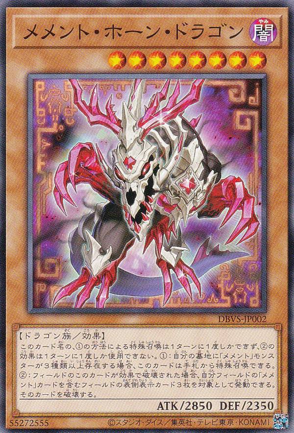 宅配便や、お手軽なメール便など様々な配送方法をご用意しております。　BOX販売・デッキ販売などの記載がない場合、ボックス封入シングルカード、デッキ封入スリーブ、デッキケースなどの単品販売です。 また、商品名に【プレイ用】表記がある場合は、プ...