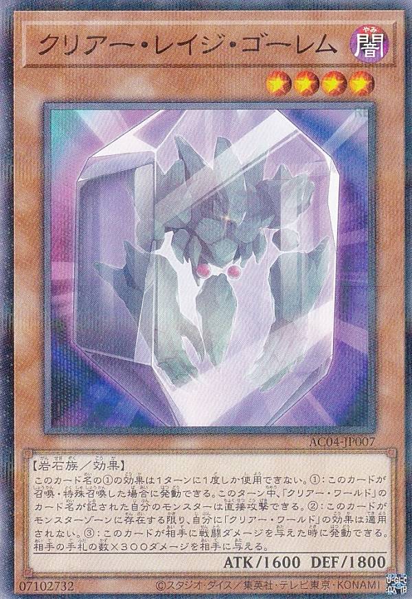 宅配便や、お手軽なメール便など様々な配送方法をご用意しております。　BOX販売・デッキ販売などの記載がない場合、ボックス封入シングルカード、デッキ封入スリーブ、デッキケースなどの単品販売です。 また、商品名に【プレイ用】表記がある場合は、プ...
