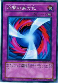 宅配便や、お手軽なメール便など様々な配送方法をご用意しております。　BOX販売・デッキ販売などの記載がない場合、ボックス封入シングルカード、デッキ封入スリーブ、デッキケースなどの単品販売です。 また、商品名に【プレイ用】表記がある場合は、プ...