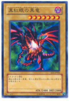 宅配便や、お手軽なメール便など様々な配送方法をご用意しております。　BOX販売・デッキ販売などの記載がない場合、ボックス封入シングルカード、デッキ封入スリーブ、デッキケースなどの単品販売です。 また、商品名に【プレイ用】表記がある場合は、プ...