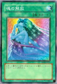 宅配便や、お手軽なメール便など様々な配送方法をご用意しております。　BOX販売・デッキ販売などの記載がない場合、ボックス封入シングルカード、デッキ封入スリーブ、デッキケースなどの単品販売です。 また、商品名に【プレイ用】表記がある場合は、プ...