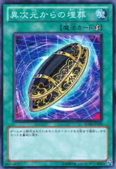 宅配便や、お手軽なメール便など様々な配送方法をご用意しております。　BOX販売・デッキ販売などの記載がない場合、ボックス封入シングルカード、デッキ封入スリーブ、デッキケースなどの単品販売です。 また、商品名に【プレイ用】表記がある場合は、プ...