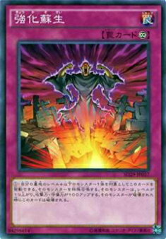 宅配便や、お手軽なメール便など様々な配送方法をご用意しております。　BOX販売・デッキ販売などの記載がない場合、ボックス封入シングルカード、デッキ封入スリーブ、デッキケースなどの単品販売です。 また、商品名に【プレイ用】表記がある場合は、プ...