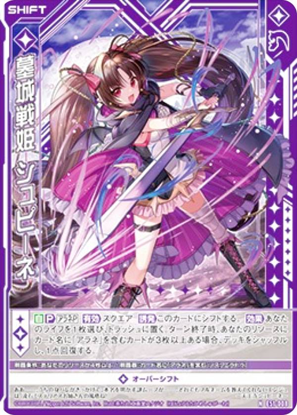 宅配便や、お手軽なメール便など様々な配送方法をご用意しております。　BOX販売・デッキ販売などの記載がない場合、ボックス封入シングルカード、デッキ封入スリーブ、デッキケースなどの単品販売です。 また、商品名に【プレイ用】表記がある場合は、プ...