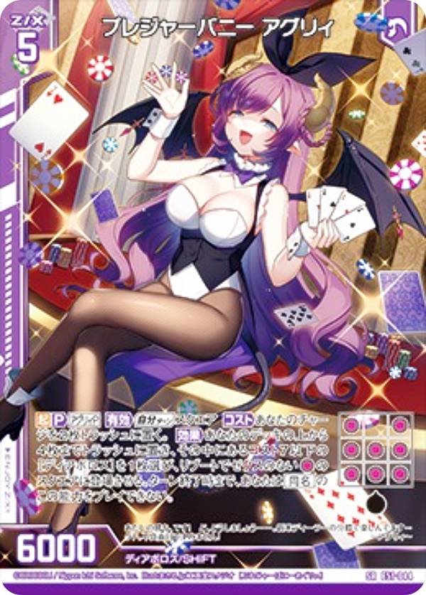 宅配便や、お手軽なメール便など様々な配送方法をご用意しております。　BOX販売・デッキ販売などの記載がない場合、ボックス封入シングルカード、デッキ封入スリーブ、デッキケースなどの単品販売です。 また、商品名に【プレイ用】表記がある場合は、プ...