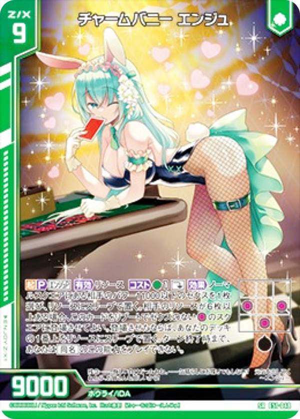 宅配便や、お手軽なメール便など様々な配送方法をご用意しております。　BOX販売・デッキ販売などの記載がない場合、ボックス封入シングルカード、デッキ封入スリーブ、デッキケースなどの単品販売です。 また、商品名に【プレイ用】表記がある場合は、プ...