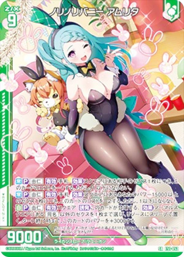 宅配便や、お手軽なメール便など様々な配送方法をご用意しております。　BOX販売・デッキ販売などの記載がない場合、ボックス封入シングルカード、デッキ封入スリーブ、デッキケースなどの単品販売です。 また、商品名に【プレイ用】表記がある場合は、プ...