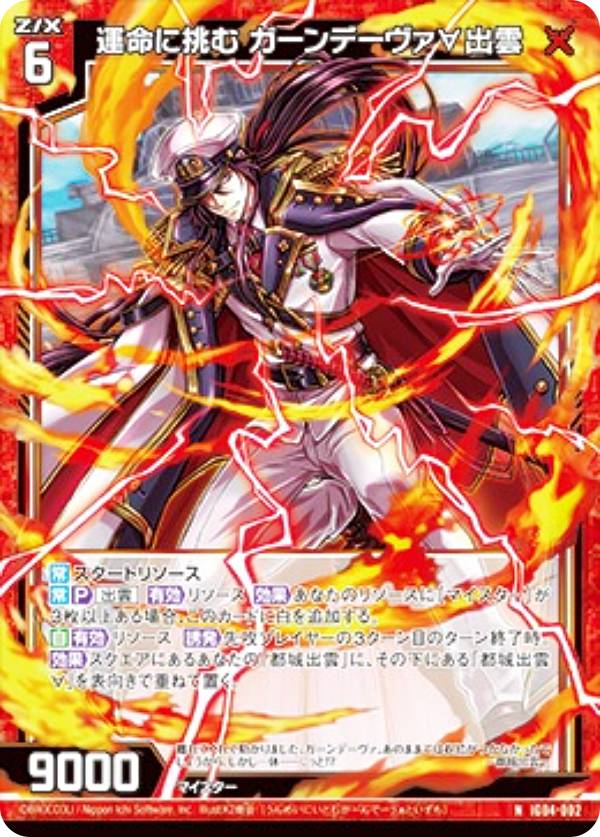 宅配便や、お手軽なメール便など様々な配送方法をご用意しております。　BOX販売・デッキ販売などの記載がない場合、ボックス封入シングルカード、デッキ封入スリーブ、デッキケースなどの単品販売です。 また、商品名に【プレイ用】表記がある場合は、プ...