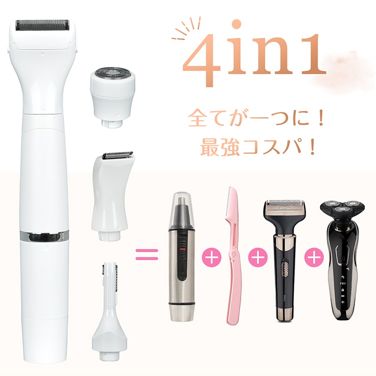 ■これ1本で全身のムダ毛を手軽にお手入れができます！■付属の4つのシェーバーは肌に触れず、優しく毛を処理します！■眉毛シェーバーは長さの異なる二つの刃でキレイにカットします！■トリマーシェーバーは太くて長い毛を均等にカットします！■便利なU...
