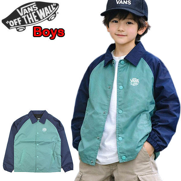 VANS（バンズ キッズ ボーイズ）より、コーチジャケット USAモデルの人気アウター BOYS TORREY JACKET が入荷しました。 大人顔負けのストリートスタイルが楽しめる、定番人気ジャケットです。 フロントに配置されたロゴプリ...