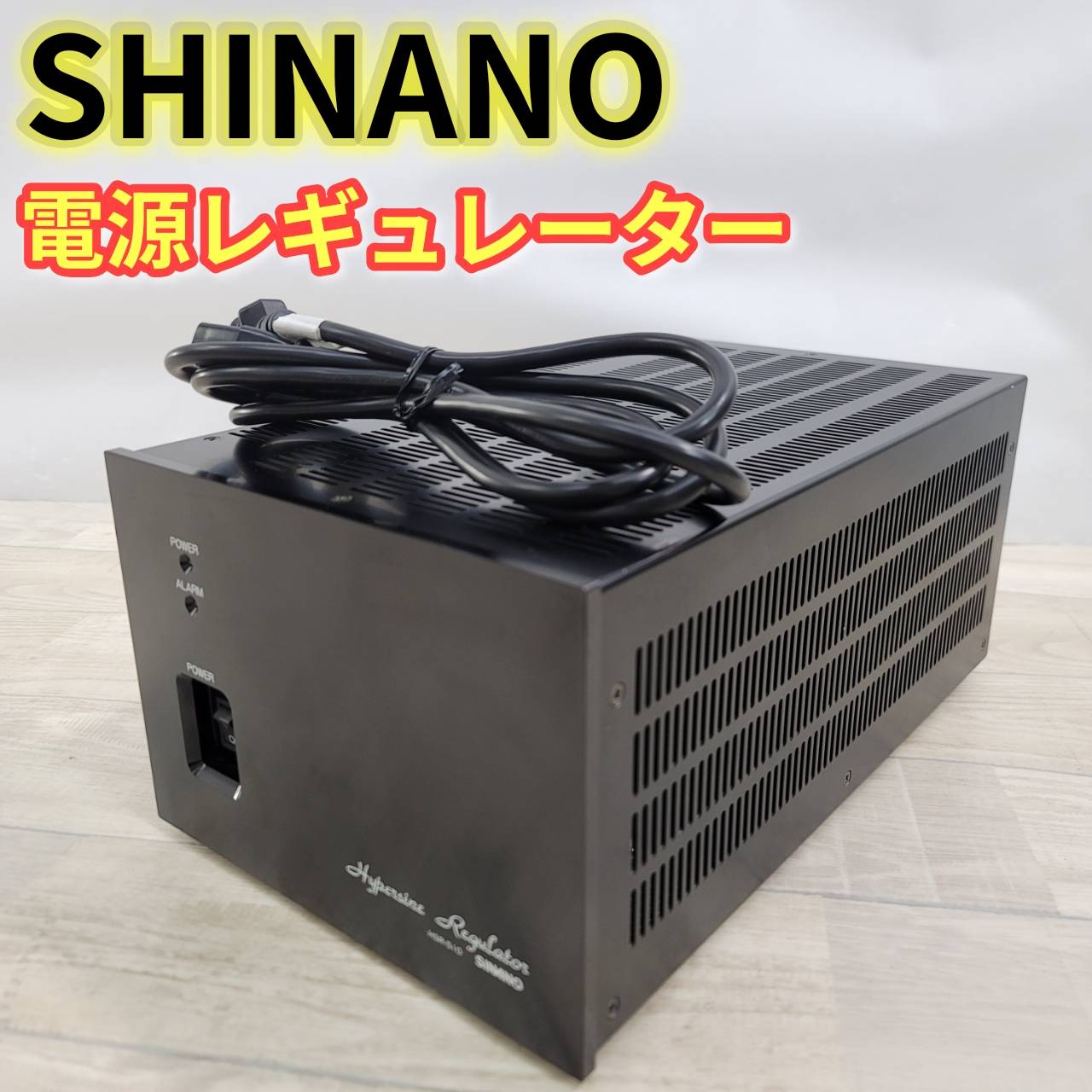 商品情報商品詳細◆商品の状態◆動作確認済み。通常使用によるスレがあります。◆メンテナンス項目◆簡易清掃済み。◆付属品◆・電源コード★確認必須事項★※中古品であるため汚れ、変色、くすみ、傷、擦れなどある場合がございます。画像を参照の上、御入札...