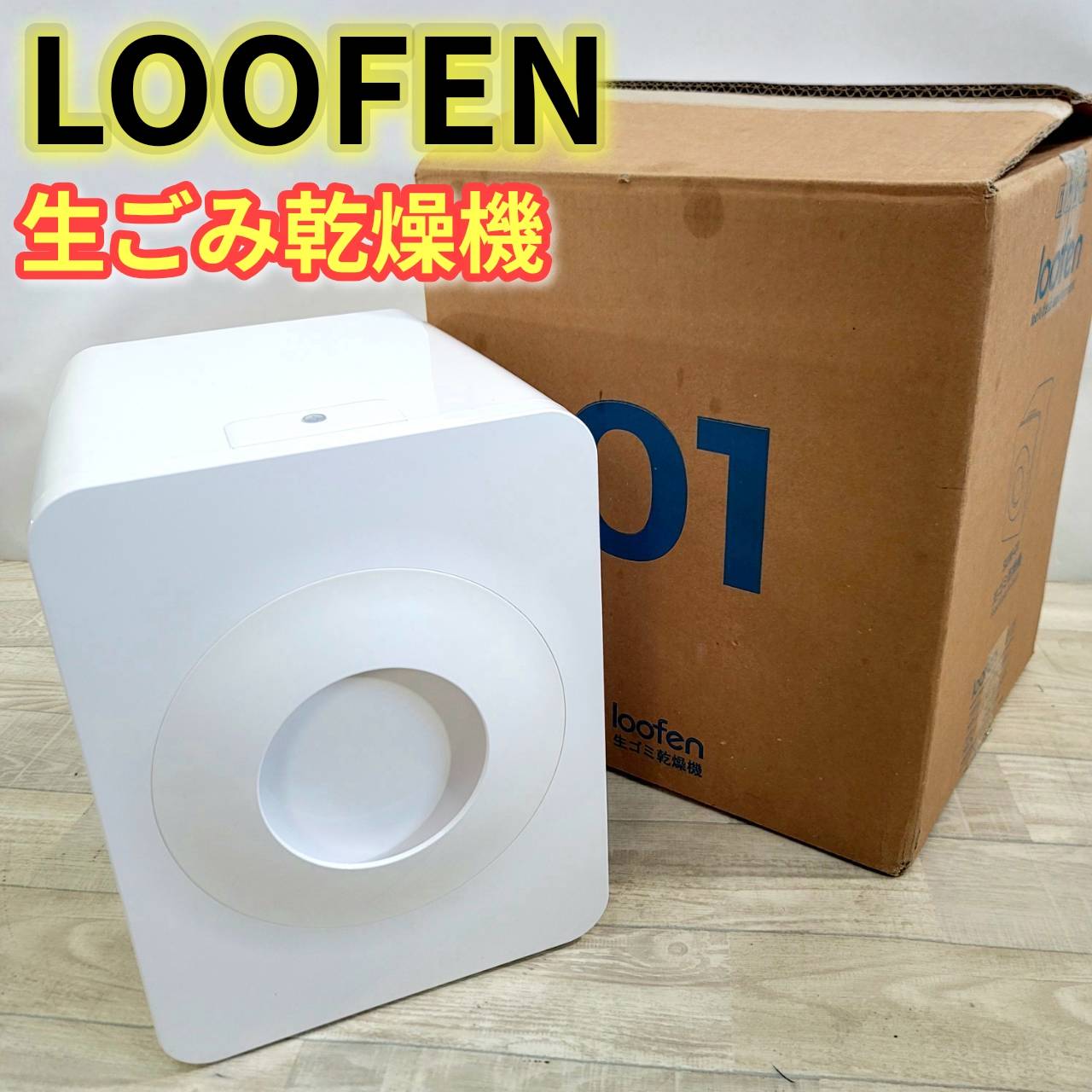 商品情報商品詳細◆商品の状態◆開封済み未使用品になります。保管品にため、外箱にダメージや汚れなどがあります。★確認必須事項★※商品はスマートフォンで撮影しております。色合いや状態が実物とは異なる場合がございます。※付属品は写真に掲載されてい...