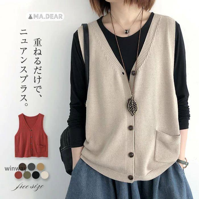 ベスト ニット ベスト レディース コーデ 春 サマー ベスト レディース 春夏 前開き ニットベスト 春ベスト おしゃれ 着回し 薄手 トップス 体型カバー ノース