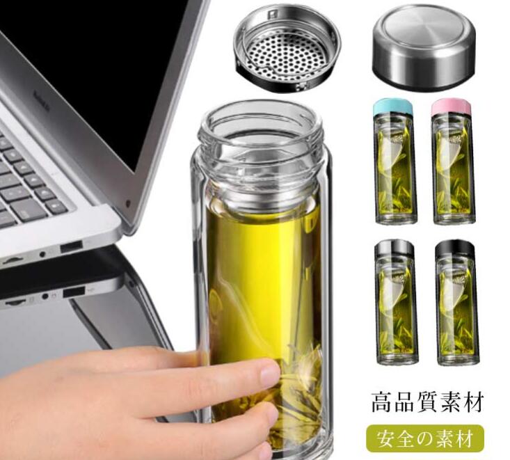 【安全の素材】高品質ホウケイ酸ガラス性，硬質かつ耐熱性を備え、高品質な水筒であります。【構造】ダブルアンチスケーティング設計、新しいアップグレードフィルタ。高温にも強い高硼珪酸ガラスで作られ、熱湯をいれても問題はなし、強く温度の変化に耐えま...
