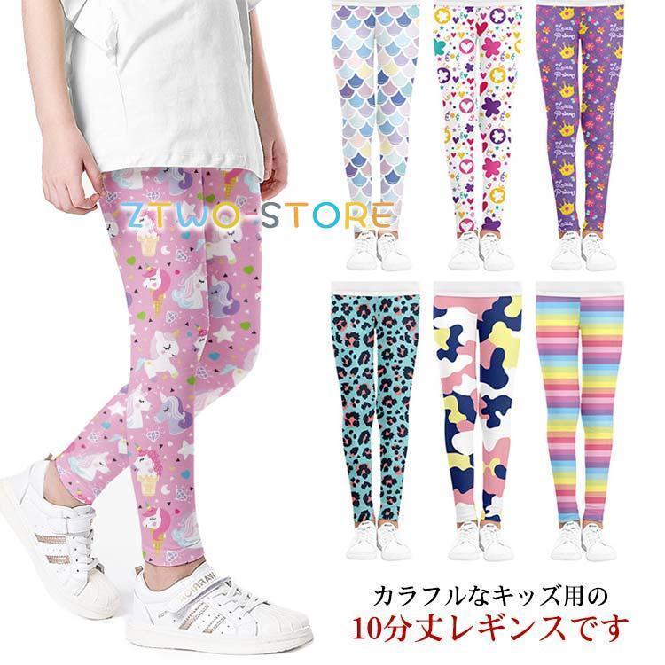 【110】着丈60　ウエスト22*2【120】着丈65　ウエスト23*2【130】着丈70　ウエスト24*2【140】着丈75　ウエスト25*2【150】着丈80　ウエスト26*2※サイズ表の実寸法は商品によって1-3cm程度の誤差がある場...