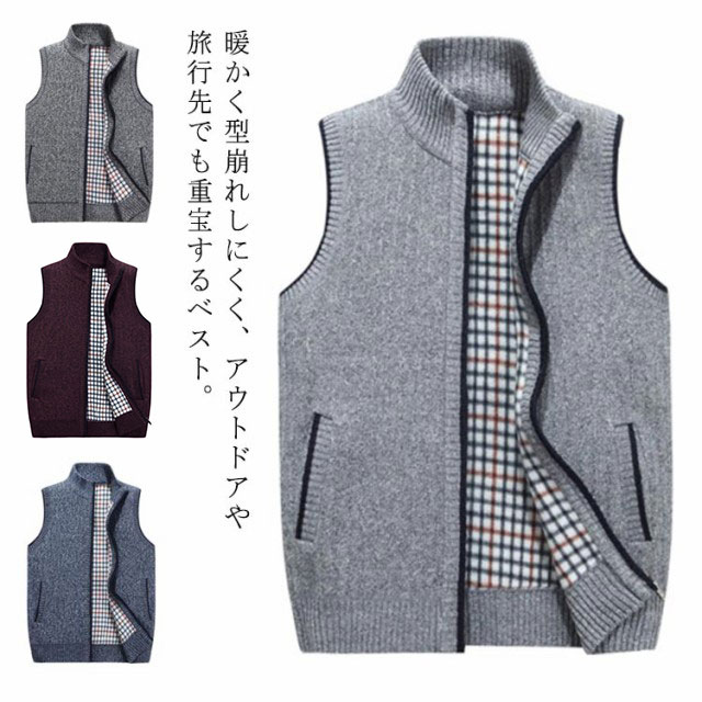 暖かく型崩れしにくく、アウトドアや旅行先でも重宝するベスト。 裏地に暖かいボア付きで、秋冬の寒さ対策にぴったりです。 デザイン性があり、かなりオシャレで、着心地も良く、サラッと着こなせます。 合わせるインナーによって秋から冬、寒さの残る春先...