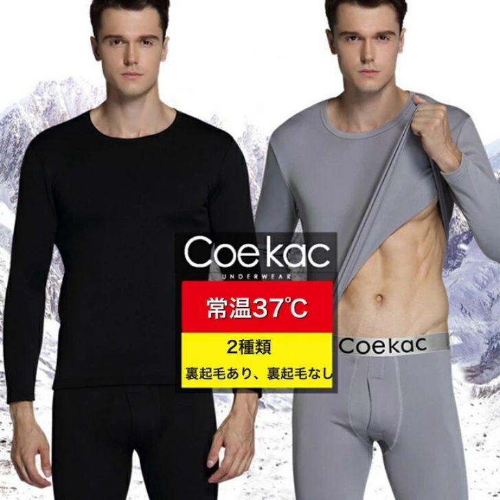 商品情報商品詳細素材:　ポリエステル　セット内容:上下セット 注意事項●製造上、細かな汚れやシワ糸のほつれが発生する場合がございます。●モニターの発色の具合によって実際のものと色が異なる場合が御座います。● 商品の仕様は、製造元の都合により...