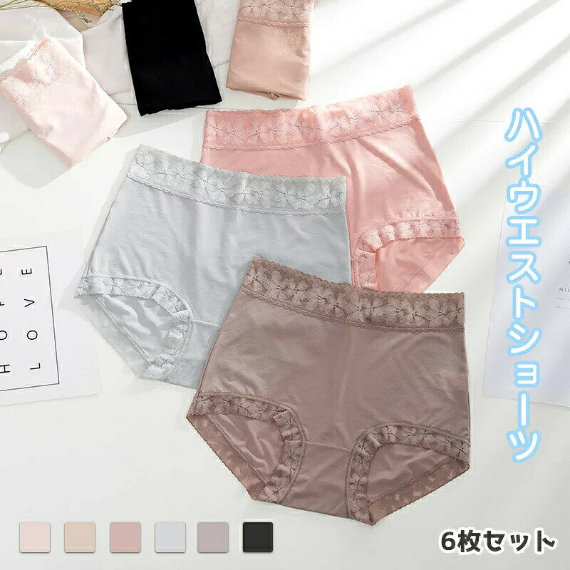 商品説明 商品名 ハイウエストショーツ カラー 写真をご覧ください 【商品説明】 ●瞬洗速乾、吸湿排汗。 ●伸縮性高い、生地の厚さ普通、透け感あり ●小分子生物科学技術——魚糸蛋白を織り込み、SPA級のスキンケアを楽しむ。滑らかな触感を保つ...