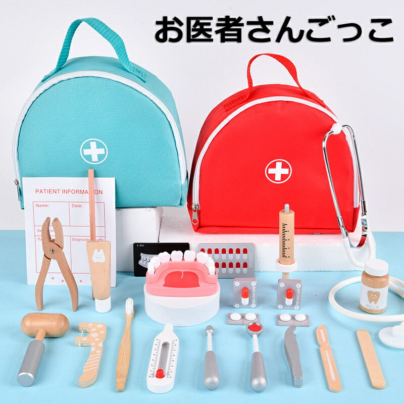 商品名 ごっこ遊びトイ 商品番号 e425 カラー ブルー、レッド 商品仕様 サイズ： 約24*10*26cm ※サイズは規定値です。採寸方法の違いや個体差によって多少の誤差がございますので、予めご了承ください。 商品詳細 楽しく遊びながら...