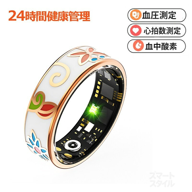 　商品情報　 商品名 スマートリング 　　　　 商品番号 HK05 基本仕様 ・重さ：約.8g ・材質：ステンレス＋エポキシ樹脂 ・防水レベル：IP68 *充電ドックモデルはワイヤレス充電ドック付属。充電ケーブルモデルは充電ケーブルのみ付属...