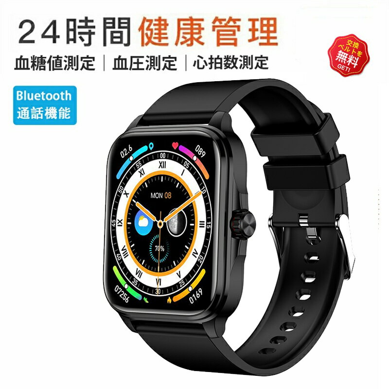 　商品情報 商品名 スマートウォッチ 　　　　 商品番号 t90 基本仕様 画面サイズ：1.81インチ　 主な材質：PC+ABS+アルミニウム合金、シリコン Bluetooth： VER.5.3 最大転送距離：最大6~8メートル 持続動作時...