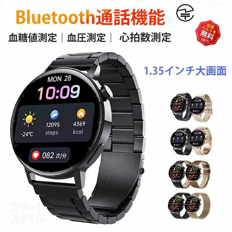 　商品情報　 商品名 スマートウォッチ 　　　　 商品番号 F22R マスターチップ GR5515 + 64M Flash Gセンサーセンサー ROHM KTJ3-1057 サイズ 本体：46.5*53.45mm、厚さ：10.4（心拍数除く...