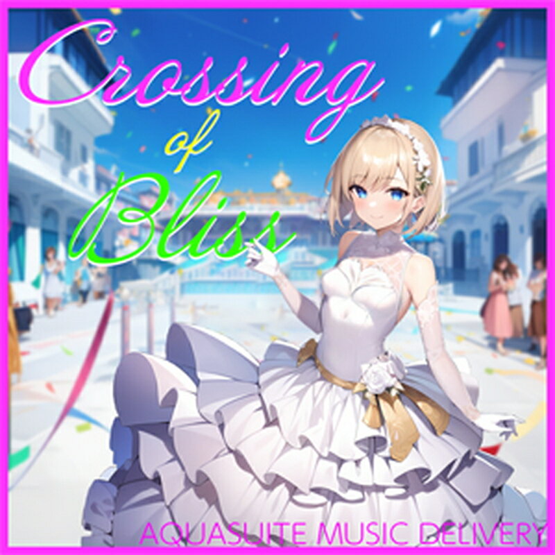 AQUASUITE MUSIC/コード販売 商品一覧＞＞AQUASUITE MUSIC/新品 商品一覧＞＞DTM【20，000円〜40，000円】 商品一覧＞＞プラグインソフト/プラグインその他/AQUASUITE MUSIC 商品一覧＞＞...