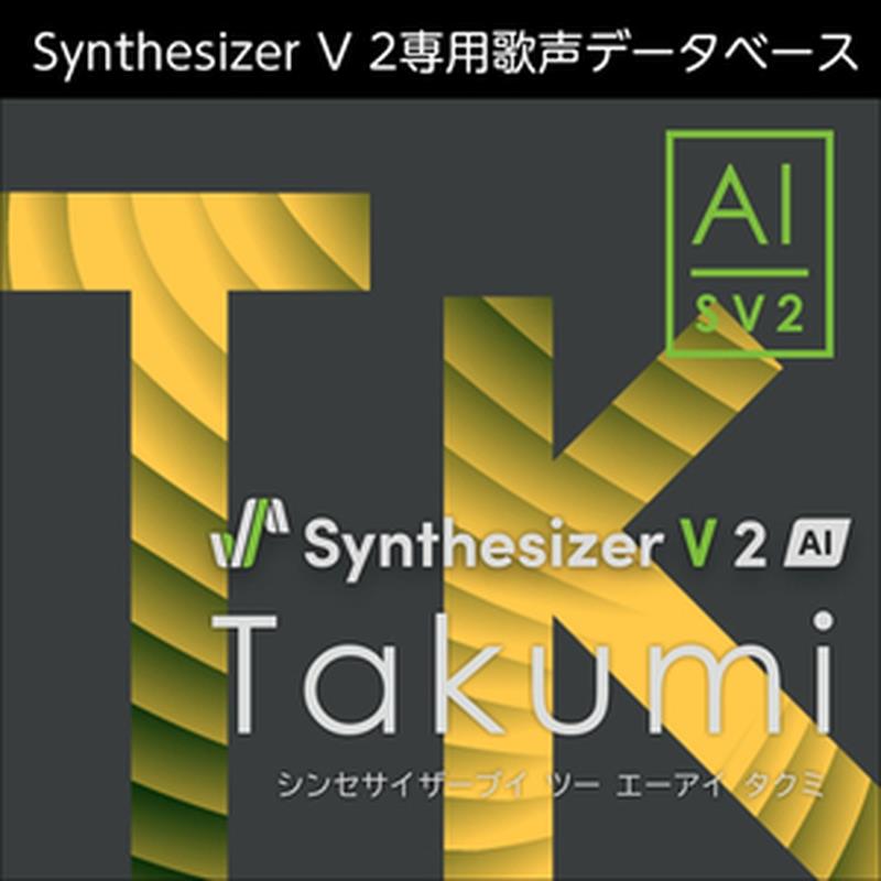 株式会社AHS/コード販売 商品一覧＞＞株式会社AHS/新品 商品一覧＞＞DTM【5，000円〜15，000円】 商品一覧＞＞ソフトウェア音源/ボーカロイド系/株式会社AHS 商品一覧＞＞詳しくはこちらをご覧ください株式会社AHS Synt...