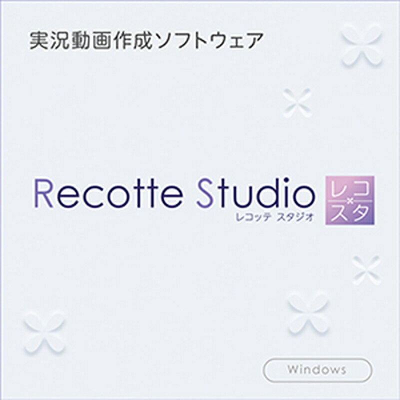 株式会社AHS/コード販売 商品一覧＞＞株式会社AHS/新品 商品一覧＞＞DTM【5，000円〜15，000円】 商品一覧＞＞DAWソフト/ソフトその他/株式会社AHS 商品一覧＞＞詳しくはこちらをご覧ください株式会社AHS Recotte...