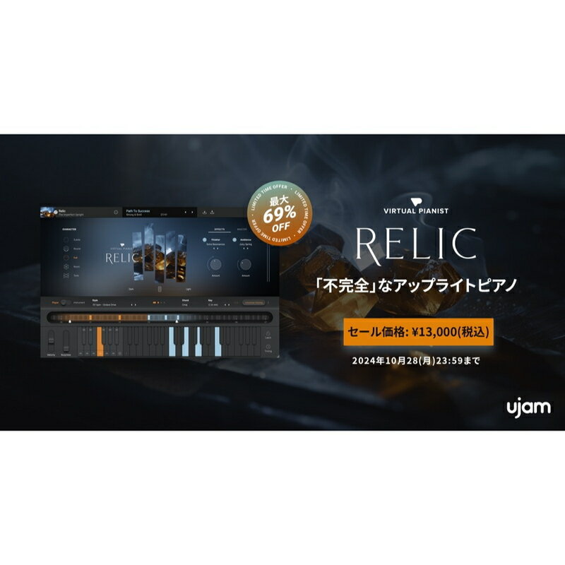 UJAM/コード販売 商品一覧＞＞UJAM/新品 商品一覧＞＞DTM【5，000円〜15，000円】 商品一覧＞＞ソフトウェア音源/ピアノ・オルガン/UJAM 商品一覧＞＞詳しくはこちらをご覧くださいUJAM Virtual Pianist...