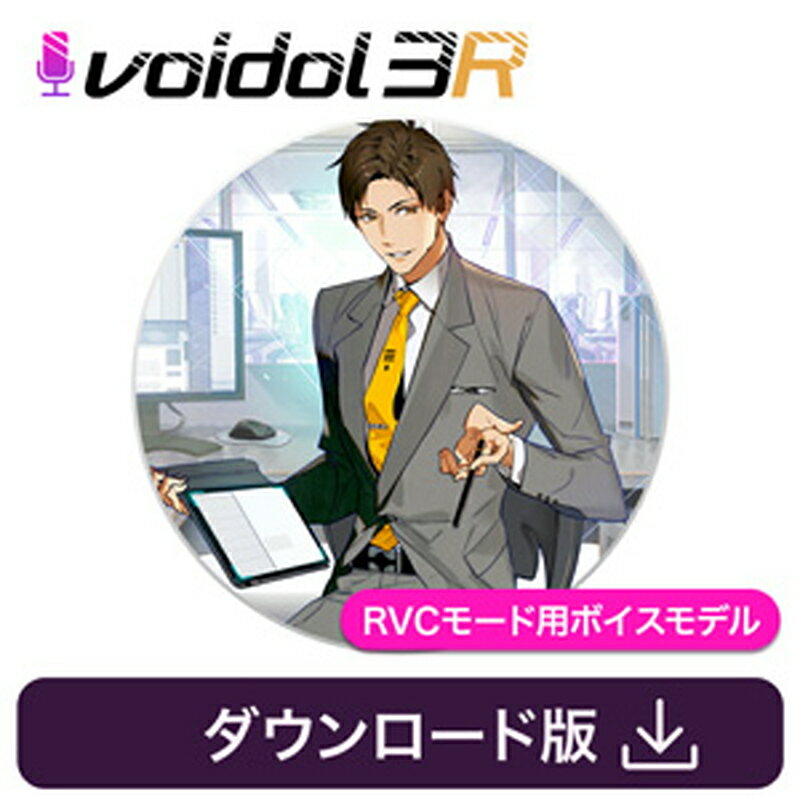 クリムゾンテクノロジー株式会社/コード販売 商品一覧＞＞クリムゾンテクノロジー株式会社/新品 商品一覧＞＞DTM【〜5，000円】 商品一覧＞＞ソフトウェア音源/ボーカロイド系/クリムゾンテクノロジー株式会社 商品一覧＞＞詳しくはこちらをご...