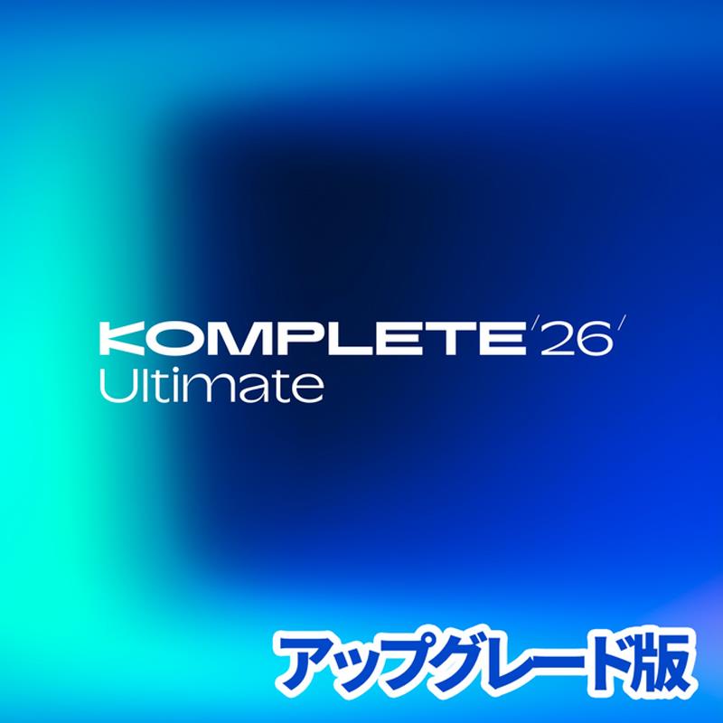 Native Instruments/コード販売 商品一覧＞＞Native Instruments/新品 商品一覧＞＞DTM【110，000円〜210，000円】 商品一覧＞＞プラグインソフト/プラグインバンドル/Native Instru...