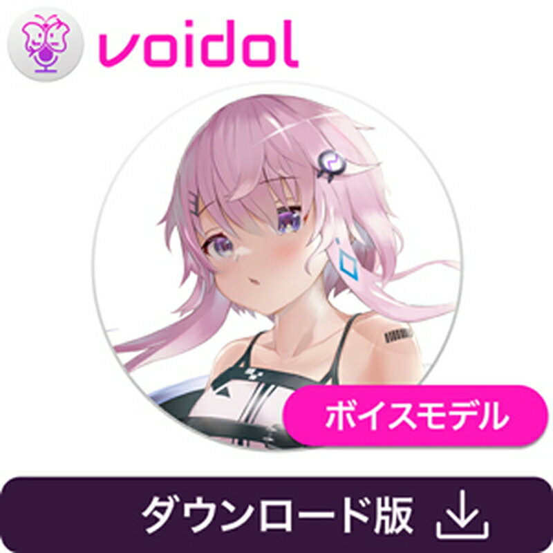 クリムゾンテクノロジー株式会社/コード販売 商品一覧＞＞クリムゾンテクノロジー株式会社/新品 商品一覧＞＞DTM【〜5，000円】 商品一覧＞＞ソフトウェア音源/ボーカロイド系/クリムゾンテクノロジー株式会社 商品一覧＞＞詳しくはこちらをご...