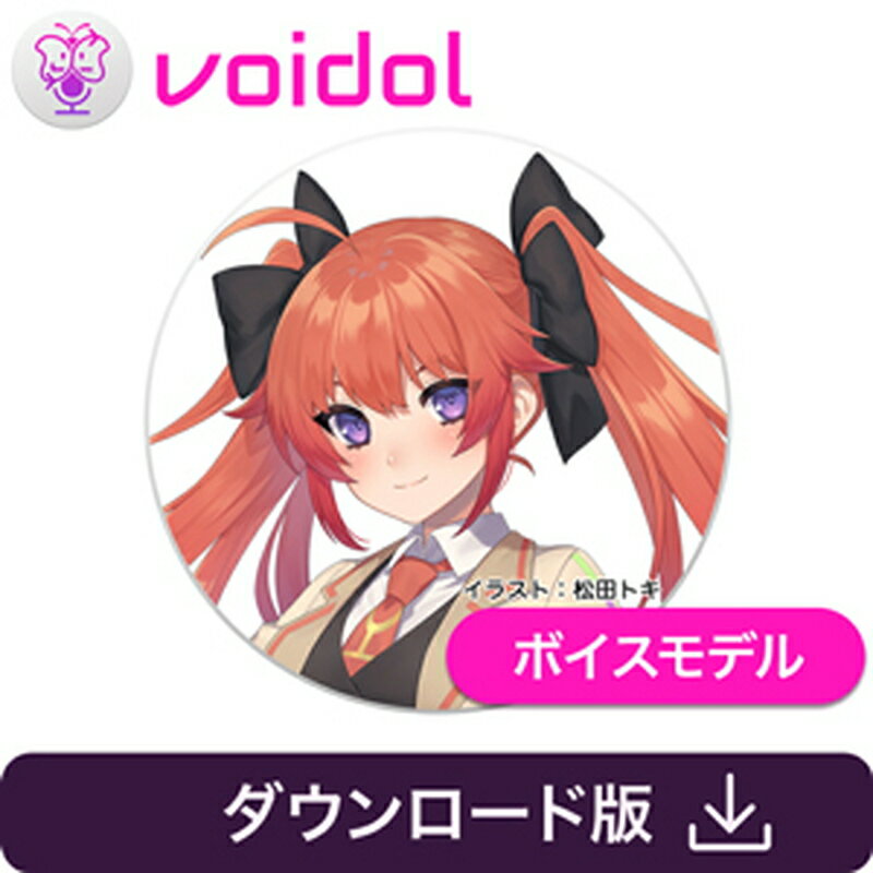 クリムゾンテクノロジー株式会社/コード販売 商品一覧＞＞クリムゾンテクノロジー株式会社/新品 商品一覧＞＞DTM【〜5，000円】 商品一覧＞＞ソフトウェア音源/ボーカロイド系/クリムゾンテクノロジー株式会社 商品一覧＞＞詳しくはこちらをご...