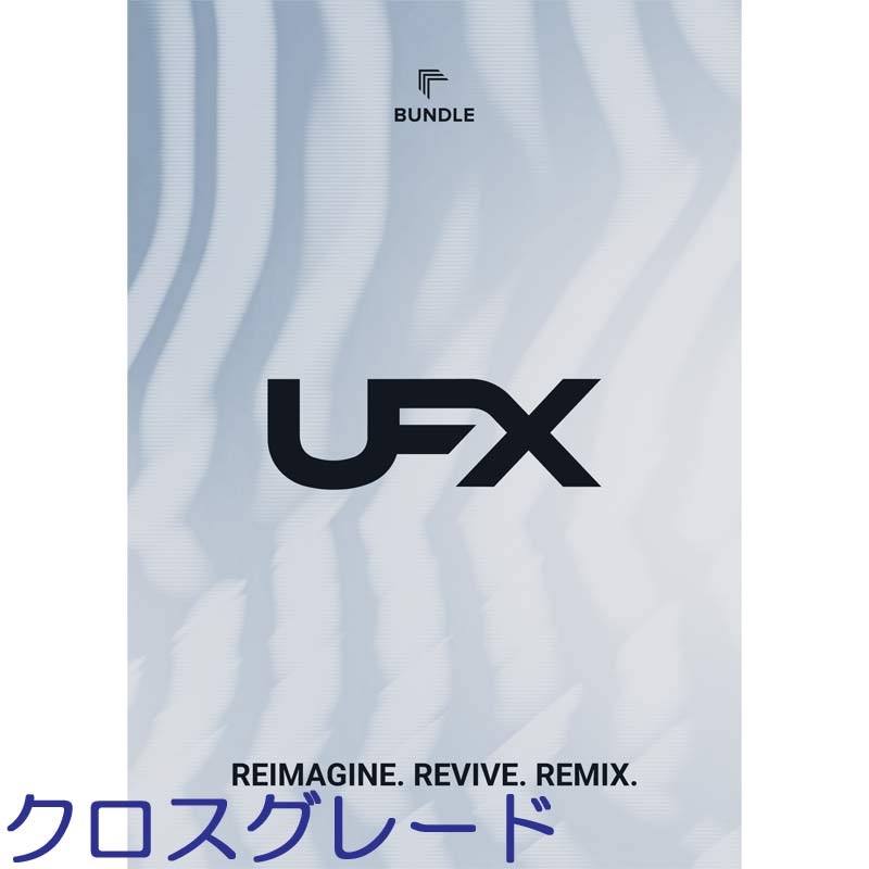 UJAM/コード販売 商品一覧＞＞UJAM/新品 商品一覧＞＞DTM【〜10，000円】 商品一覧＞＞プラグインソフト/プラグインバンドル/UJAM 商品一覧＞＞詳しくはこちらをご覧くださいUJAM UFX Bundle クロスグレード (...