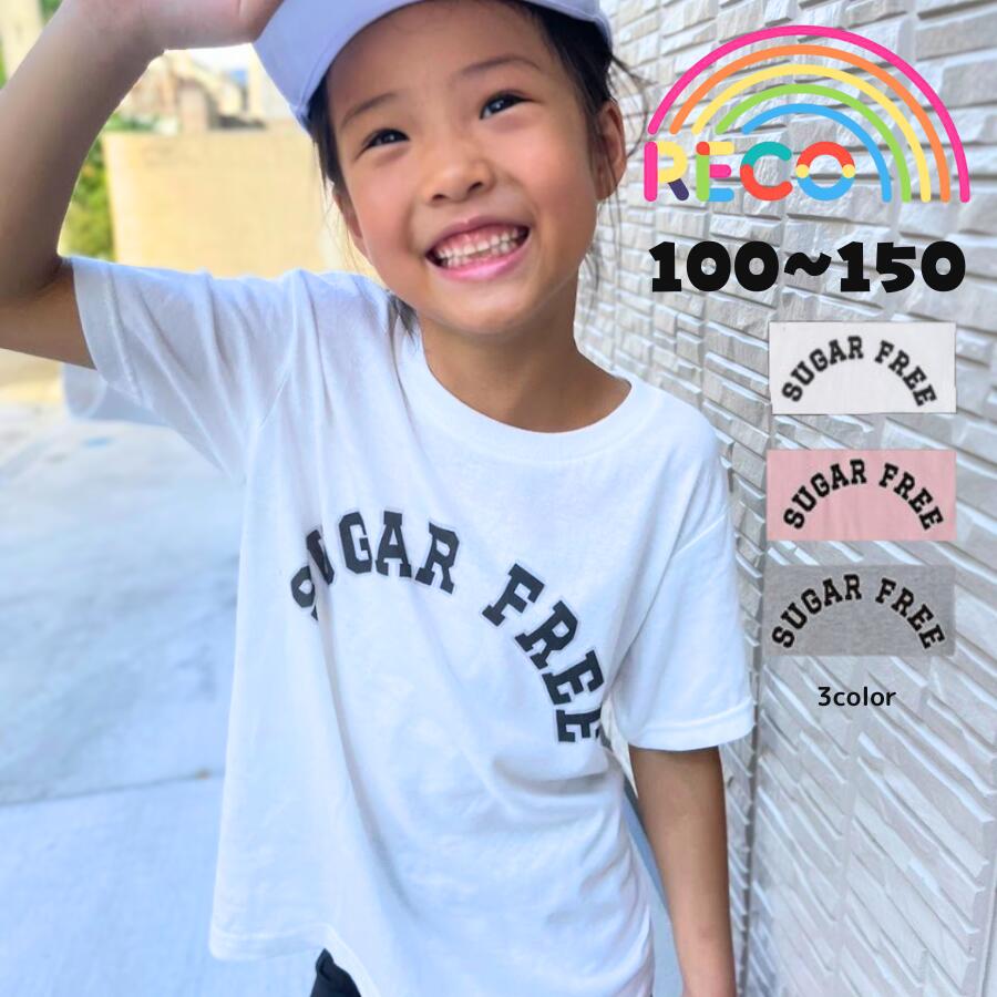 サイズ表 &nbsp; 110 130 150 肩幅 29cm 33cm 38cm 袖丈 37cm 45cm 52cm 着丈 44cm 52cm 60cm 素材綿100％グレーのみ　綿80％ポリエステル20％ 生地感5.6オンス厚手生地 注...