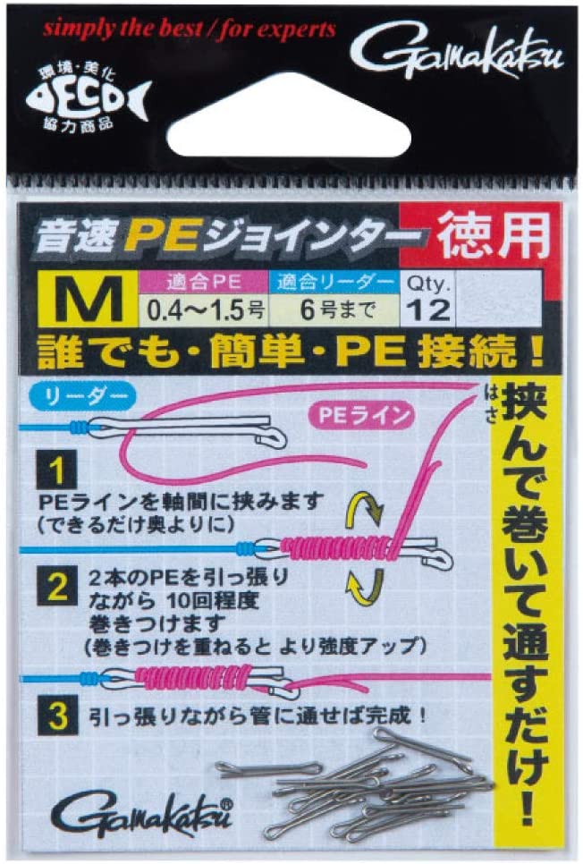 がまかつ 音速PEジョインター徳用 #19308 (サルカン・スナップ)≪がまかつ サルカン・スナップ≫入数:12個入対象魚:タチウオ(テンヤ・ワインド)/シーバス/タイラバなど※竿のトップガイドより巻き込むと、ガイドが破損する恐れがありま...