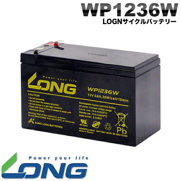■互換：WP8-12, 12SN7.5, NP7-12, PE12V7.2, HP6.5-12, HR9-12, UP-PW1236P1 などサイクルバッテリー ■適合機種：APC製 Smart-UPS 700(SU700J_RBC5J)要...