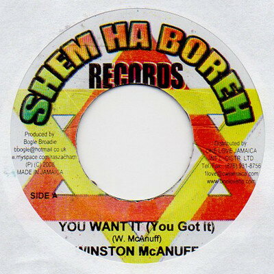 ・アーティスト Winston McAnuff / Shem-Ha-Boreh , Uprising Band ・タイトル You Want It (You Got It) / No Violence Riddim ・レーベル・型番 She...