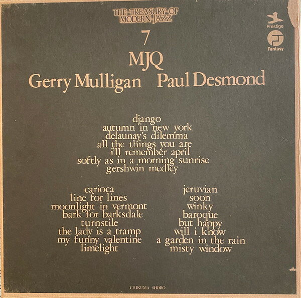 ・アーティスト MJQ, Gerry Mulligan, Paul Desmond ・タイトル Treasury Of Modern Jazz 7 ・レーベル・型番 PRESTIGE、FANTASY LPCJ1009LFCJ1010 ・フォ...