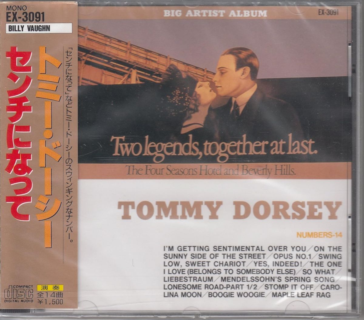・アーティスト Tommy Dorsey ・タイトル センチになって ・レーベル・型番 ・フォーマット CD ・コンディション(盤) 良い (VG+) ・コンディション(ジャケット) ・コンディション(帯) オビなし ・特記事項 【ケースヒ...