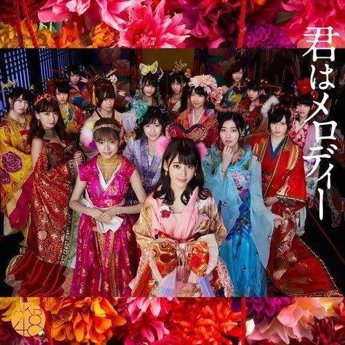 ・アーティスト AKB48 ・タイトル 43rd Single「君はメロディー Type B」初回限定盤 ・レーベル・型番 ・フォーマット CD ・コンディション(盤) ほぼ新品 (M-) ・コンディション(ジャケット) ・コンディション(...