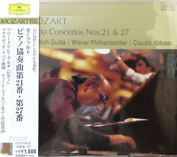 ・アーティスト Mozart, Friedrich Gulda, Wiener Philharmoniker, Claudio Abbado ・タイトル Piano Concertos Nos. 21 & 27 ・レーベル・型番 Deuts...