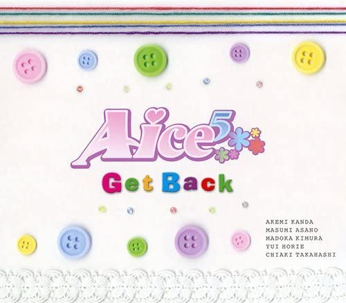 ・アーティスト Aice5 ・タイトル Get Back ・レーベル・型番 ・フォーマット CD ・コンディション(盤) 非常に良い(EX) ・コンディション(ジャケット) ・コンディション(帯) オビあり ・特記事項 【帯付き】 サンプル...