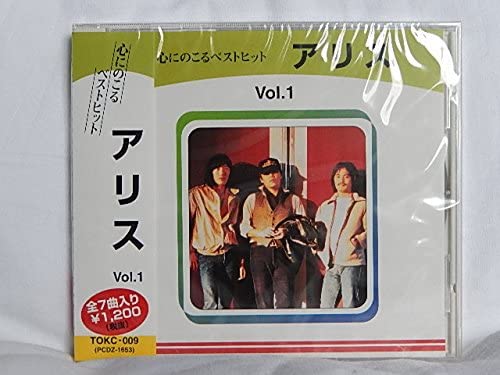 ・アーティスト アリス ・タイトル 1 アリス ・レーベル・型番 ・フォーマット CD ・コンディション(盤) 可 (VG) ・コンディション(ジャケット) ・コンディション(帯) オビあり ・特記事項 【帯付き】 【ケース割れ】 【ライナ...