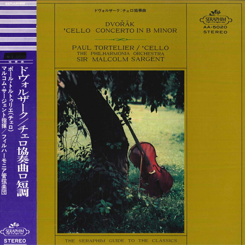 ・アーティスト ポール・トルトゥリエ, マルコム・サージェント, フィルハーモニア管弦楽団 ・タイトル ドヴォルザーク: チェロ協奏曲ロ短調作品104 ・レーベル・型番 SERAPHIM AA5020 ・フォーマット LP ・コンディション...